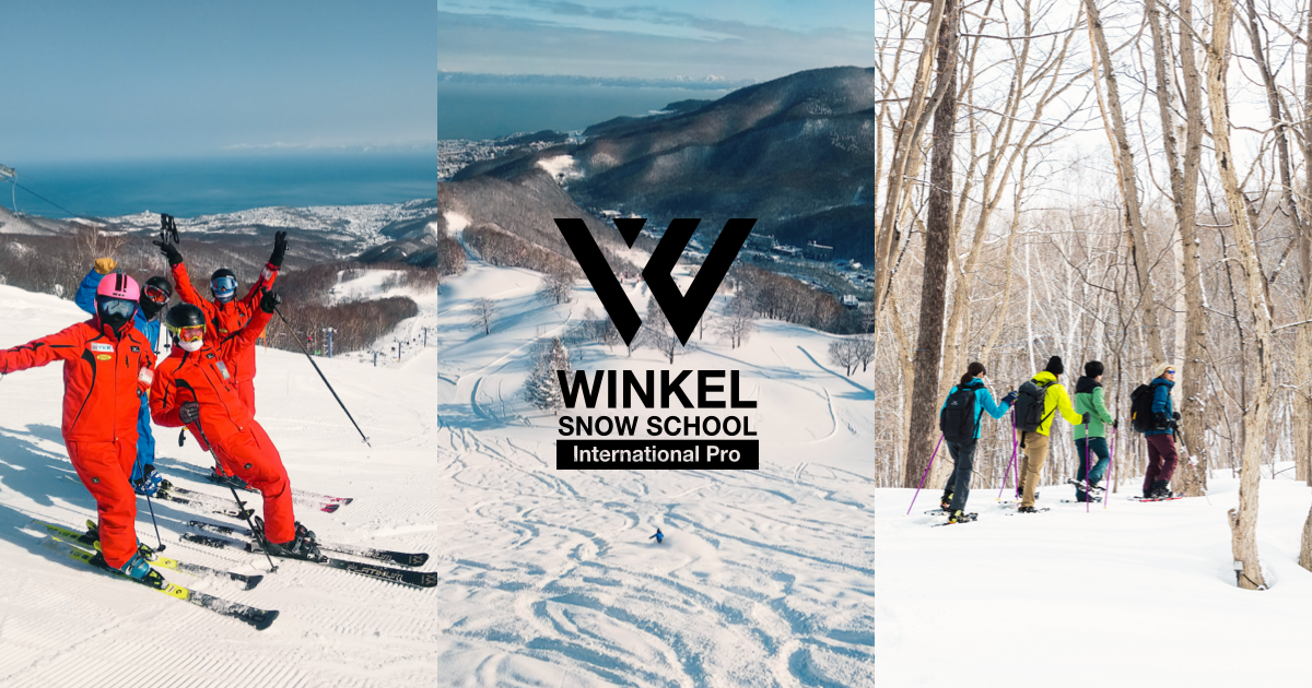 Julian Hardman | WINKELスノースクール 公式Webサイト